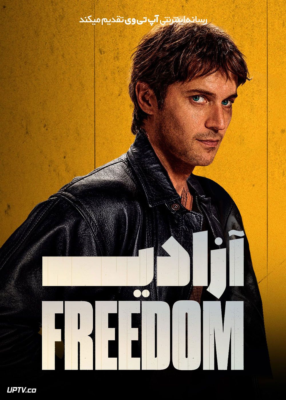 فیلم آزادی Freedom 2024 با زیرنویس فارسی - آپ تی وی