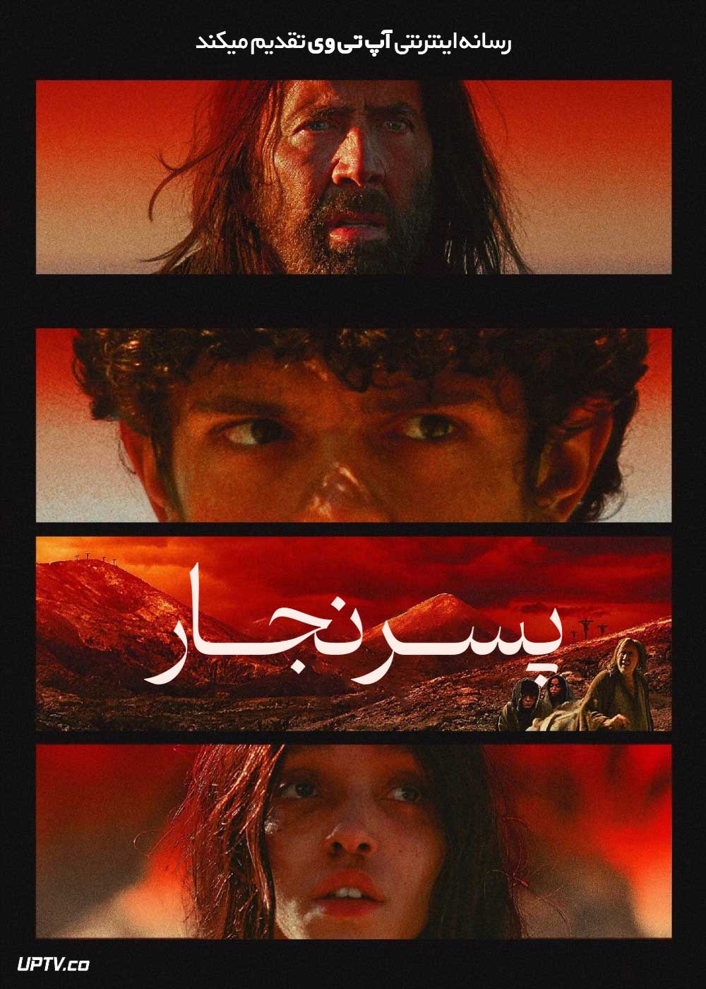 فیلم پسر نجار The Carpenters Son 2025 با زیرنویس فارسی - آپ تی وی
